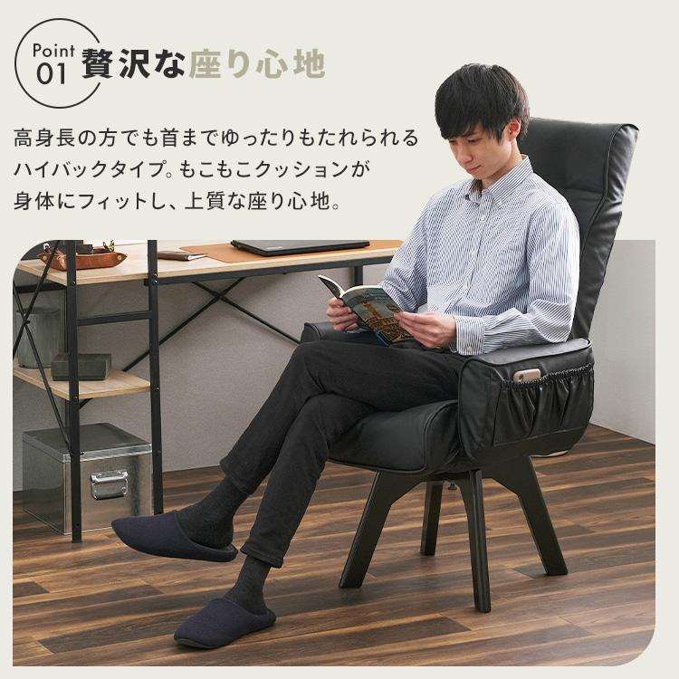 回転チェア レザー調 ハイバック LECN-KHB アイリスオーヤマ : m104790 : 家具インテリア館Yahoo!店 - 通販 - Yahoo!ショッピング