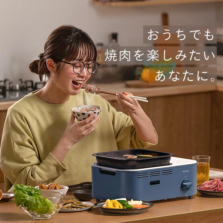 IRIS OHYAMA カセットコンロ 減煙 3種プレート コンパクト ミニ BBQ アイリスオーヤマ 焼肉 アウトドア パーティー IGC-GYNT1 : 家具インテリア館Yahoo!店 ...