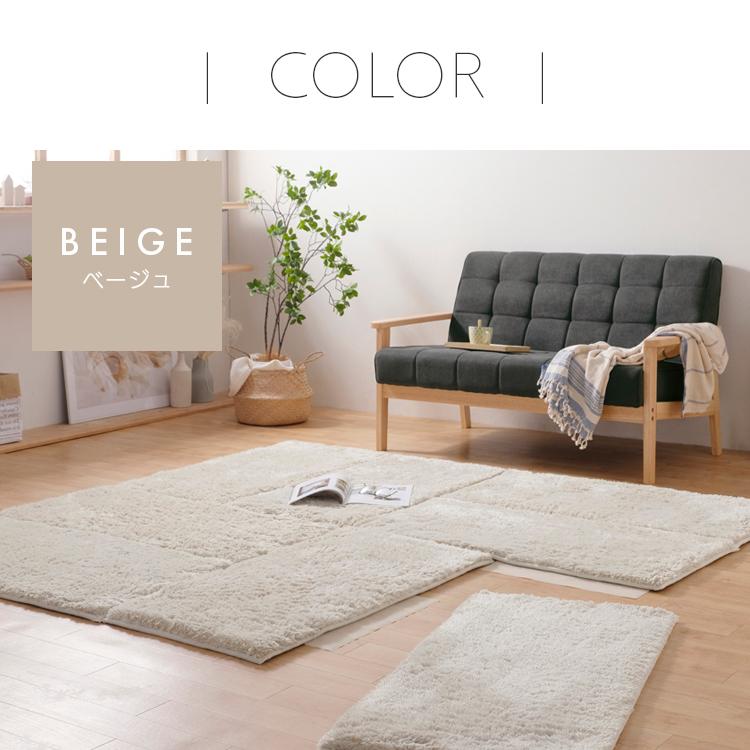 IRIS OHYAMA ジョイントマット 大判 8枚セット ラグ ラグマット 洗える おしゃれ 厚手 北欧 ジョイントラグ カーペット JTR-S5010 アイリスオーヤマ : 家具インテリア ...