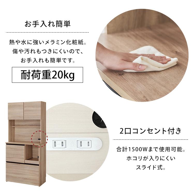 IRIS OHYAMA 食器棚 レンジ台 おしゃれ キッチンカウンター IRIS OHYAMA 食器棚 レンジ台 おしゃれ キッチンカウンター