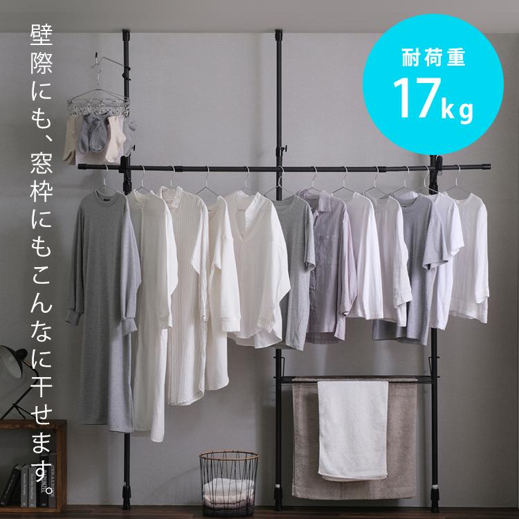 物干し 突っ張り物干し 室内物干し 部屋干し ハンガーラック タオルハンガー 衣類ラック つっぱり物干し 3本タイプ TPM-3 アイリスオーヤマ :m296328:家具インテリア館Yahoo ...