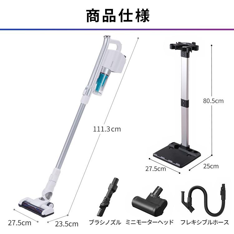 IRIS OHYAMA 掃除機 コードレス サイクロン 充電式 スティッククリーナー 軽量 アイリスオーヤマ アタッチメントセット付 SCD-142P-W SCD-142P-B : 家具 ...
