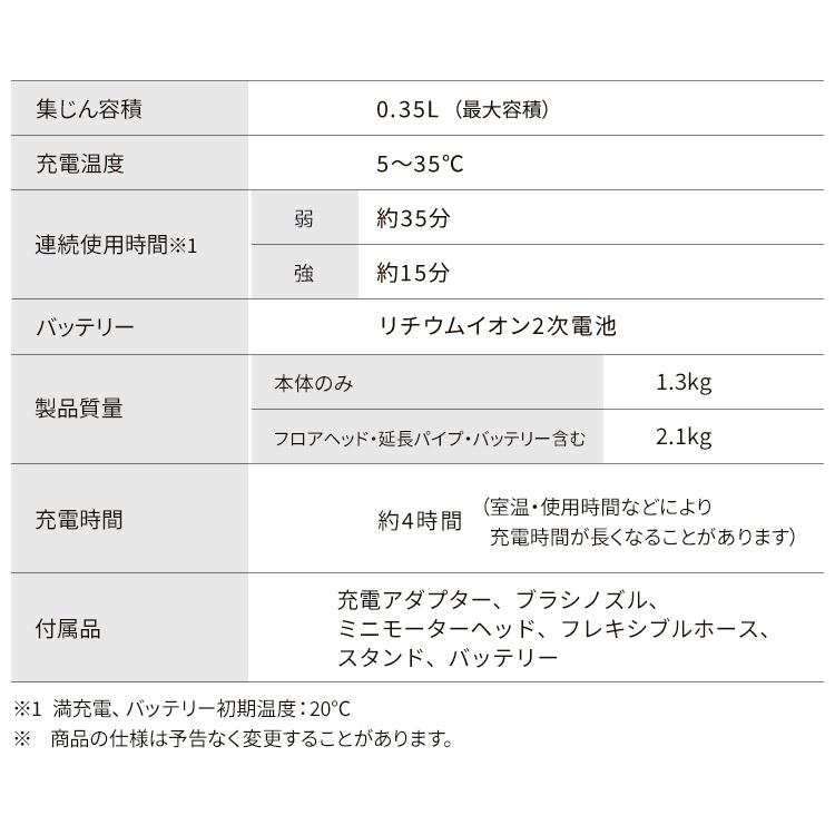 IRIS OHYAMA 掃除機 コードレス サイクロン 充電式 スティッククリーナー 軽量 アイリスオーヤマ アタッチメントセット付 SCD-142P-W SCD-142P-B : 家具 ...