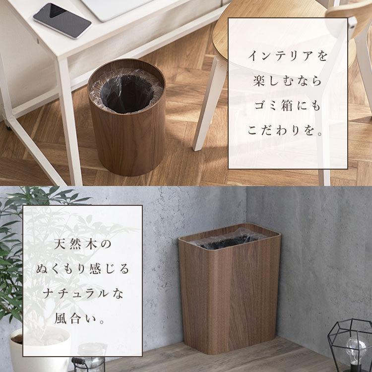 IRIS OHYAMA ゴミ箱 ごみ箱 袋が見えにくい 北欧 木目調 17L 13L 丸型 角型 おしゃれ 軽量 リビング キッチン ウッドペール WDPF アイリスオーヤマ : 家具 ...