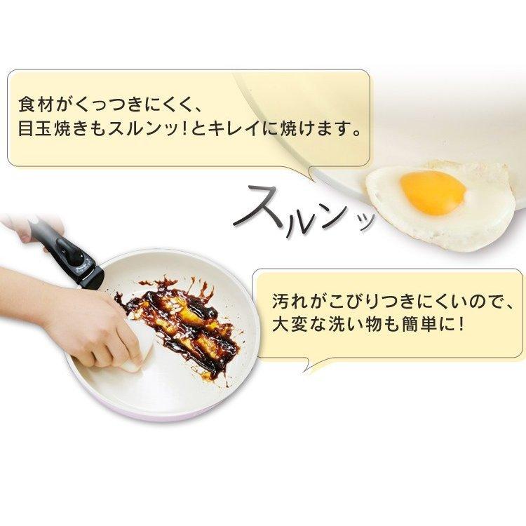 IRIS OHYAMA フライパンセット IH アイリスオーヤマ 26cm 14点セット 焦げ付かない IH対応 セラミック H-CC-SE14 セラミックフライパン : 家具インテリア館 ...