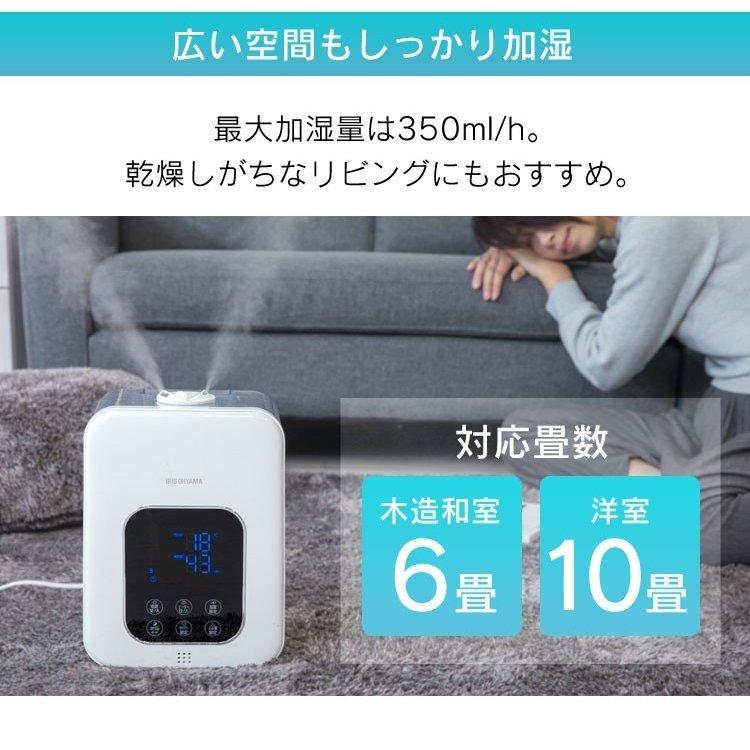 IRIS OHYAMA 加湿器 卓上 卓上加湿器 ハイブリッド式 ハイブリッド加湿器 4.5L アイリスオーヤマ アロマディフューザー アロマ タイマー PH-UH35-W : 家具インテリア ...