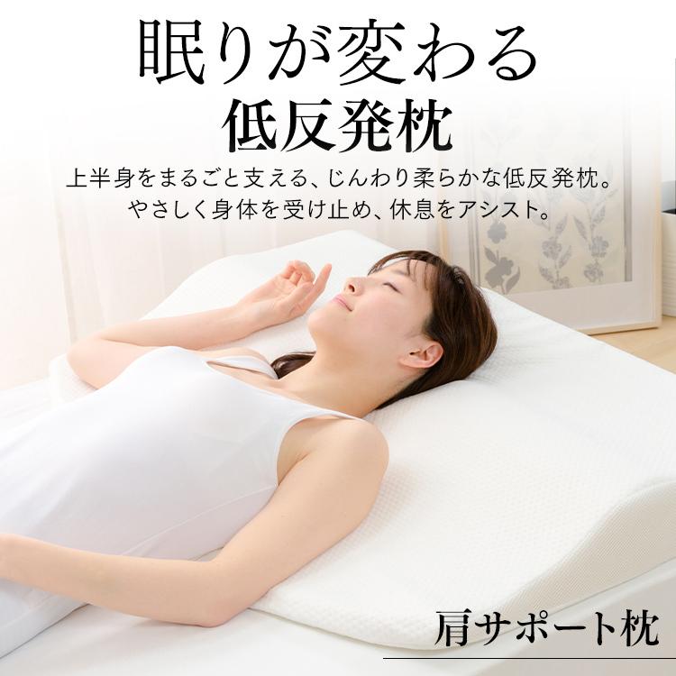 枕 まくら 低反発 首サポート 肩こり 新生活 マクラ 肩 首こり 枕 まくら 低反発 首サポート 肩こり 新生活 マクラ 肩 首こり