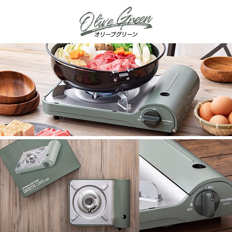 IRIS OHYAMA カセットコンロ スリムタイプ キャンプ アウトドア 夏 釣り BBQ 防災 災害 ガスコンロ 卓上コンロ アイリスオーヤマ IGC-E1 : 家具インテリア館Yahoo ...