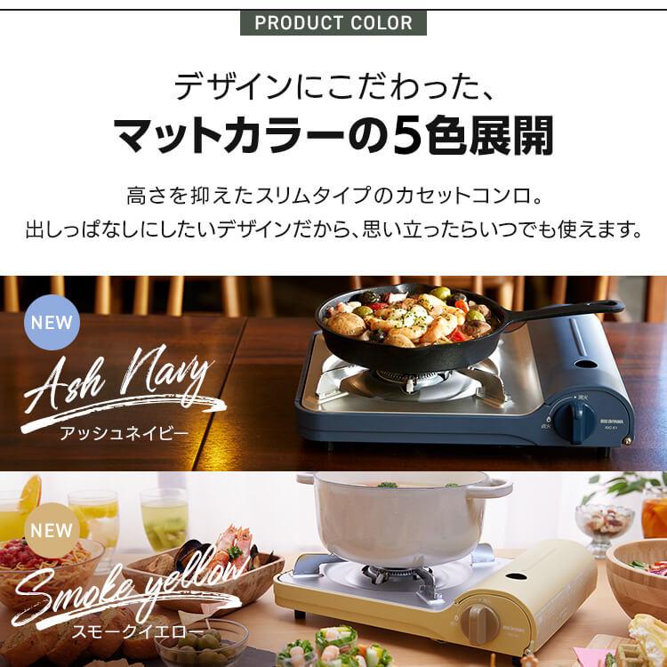 IRIS OHYAMA カセットコンロ スリムタイプ キャンプ アウトドア 夏 釣り BBQ 防災 災害 ガスコンロ 卓上コンロ アイリスオーヤマ IGC-E1 : 家具インテリア館Yahoo ...