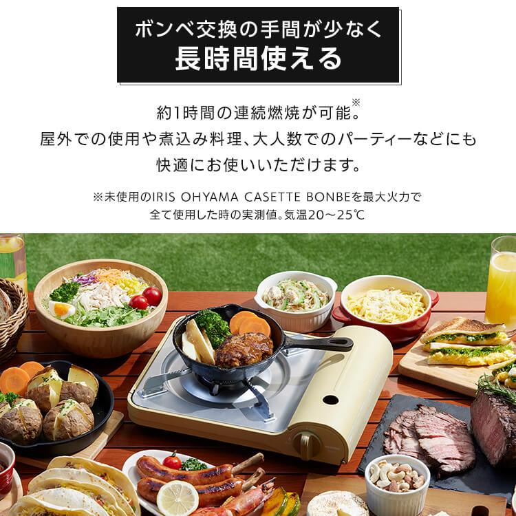 IRIS OHYAMA カセットコンロ スリムタイプ キャンプ アウトドア 夏 釣り BBQ 防災 災害 ガスコンロ 卓上コンロ アイリスオーヤマ IGC-E1 : 家具インテリア館Yahoo ...