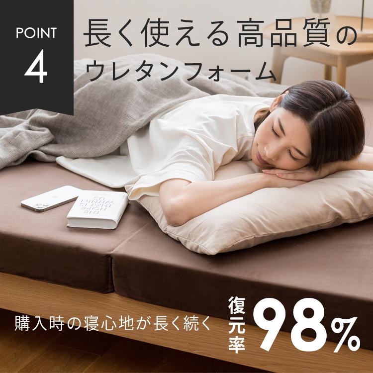 高反発三つ折りマットレス KUM3-FX10-25D-DBN (D) : 家具インテリア館Yahoo!店 - 通販 - Yahoo!ショッピング