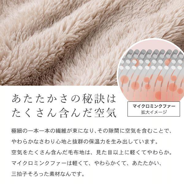 17日〜最大P15.5％還元！ マイクロミンクファー・プルオーバー85cm丈 MFPO-01 (D) :m7258614:家具インテリア館 ...