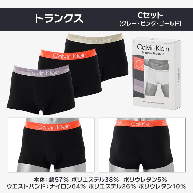 Calvin Klein カルバンクライン メンズ パンツ ボクサーパンツ 3 Calvin Klein カルバンクライン メンズ パンツ ボクサーパンツ 3