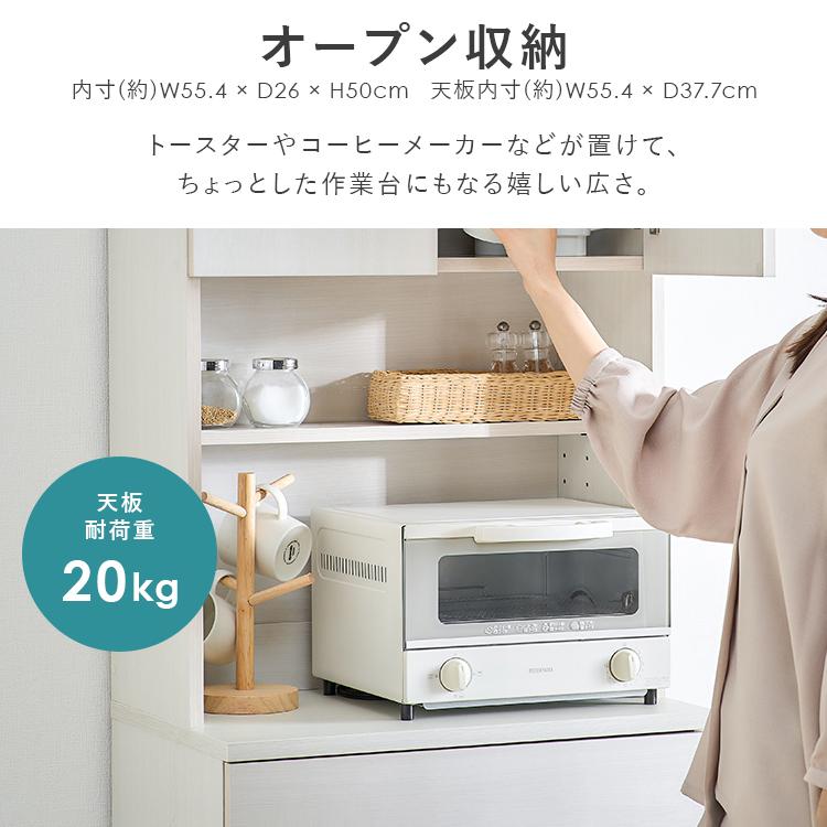 食器棚 おしゃれ キッチンラック キッチン 収納 キッチン 食器棚 おしゃれ キッチンラック キッチン 収納 キッチン