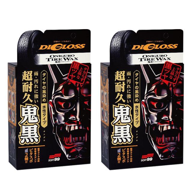 ソフト99 ソフト99 ディグロス 鬼黒 タイヤワックス 2個セット : soft99 e-mono - 通販 - Yahoo!ショッピング