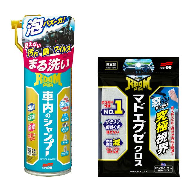 ソフト99 【送料無料】ソフト99ルームピア 車内のシャンプー＆マドエグゼ : soft99 e-mono - 通販 - Yahoo!ショッピング