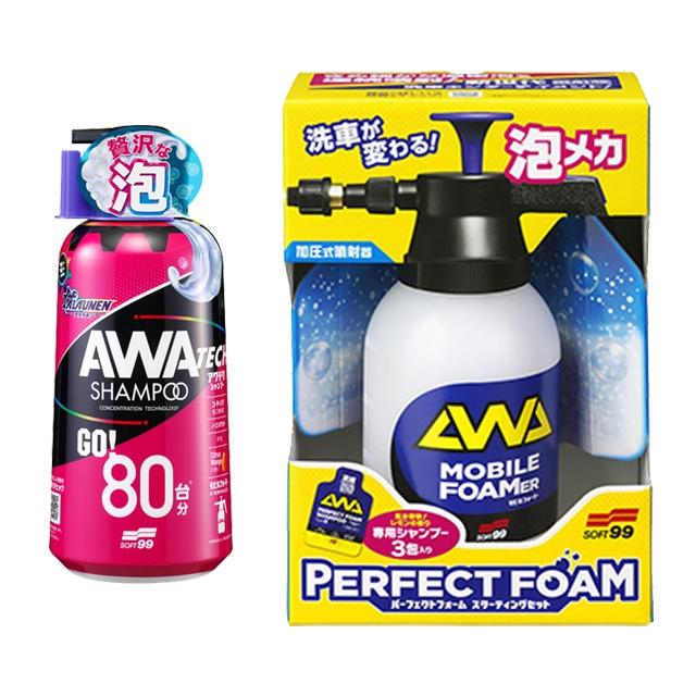 ソフト99 ALAUNEN アワテクシャンプーとパーフェクトフォーム スターティングセット : soft99 e-mono - 通販 - Yahoo!ショッピング