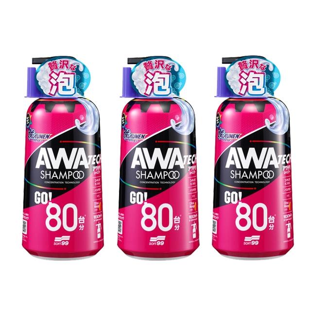 ソフト99 ALAUNEN アワテクシャンプー3本セット : soft99 e-mono - 通販 - Yahoo!ショッピング