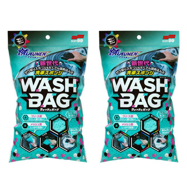 ソフト99 ソフト99 ALAUNEN ウォッシュバッグ 2個セット : soft99 e-mono - 通販 - Yahoo!ショッピング