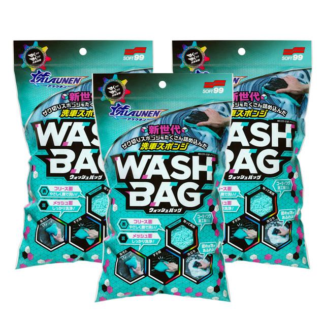 ソフト99 【夏の洗車応援対象品】ソフト99 ALAUNEN ウォッシュバッグ 3個セット : soft99 e-mono - 通販 - Yahoo!ショッピング