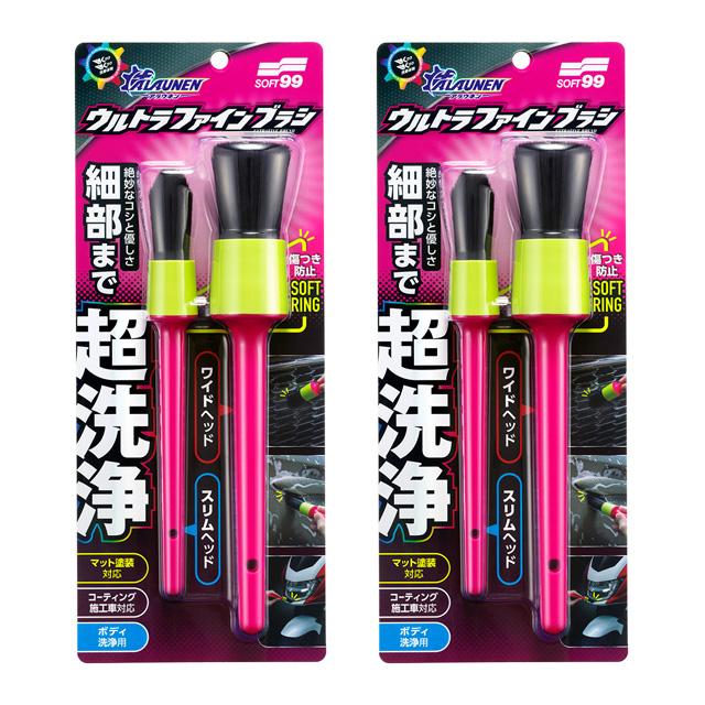 ソフト99 ソフト99 ALAUNEN ウルトラファインブラシ 2個セット : soft99 e-mono - 通販 - Yahoo!ショッピング