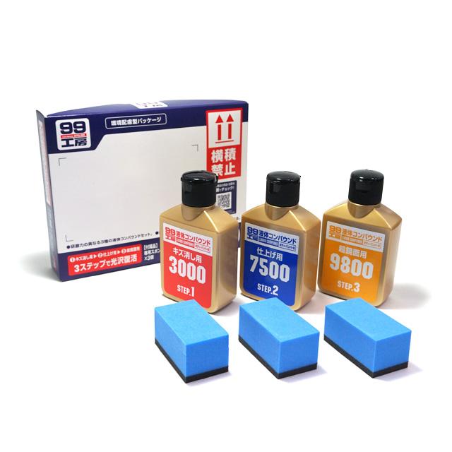 ソフト99 【送料無料】ソフト99 液体コンパウンド トライアルセットECO 広範囲研磨セット : soft99 e-mono - 通販 - Yahoo!ショッピング