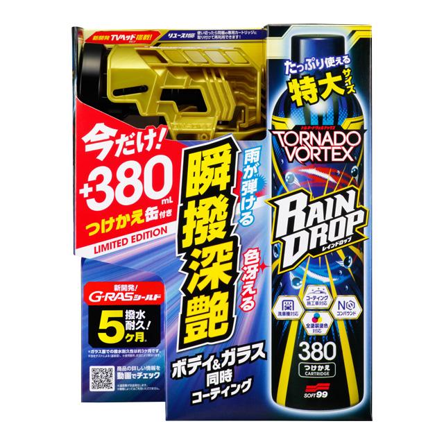 ソフト99 ソフト99 レインドロップ トルネードヴォルテックス プラスカートリッジ : soft99 e-mono - 通販 - Yahoo!ショッピング