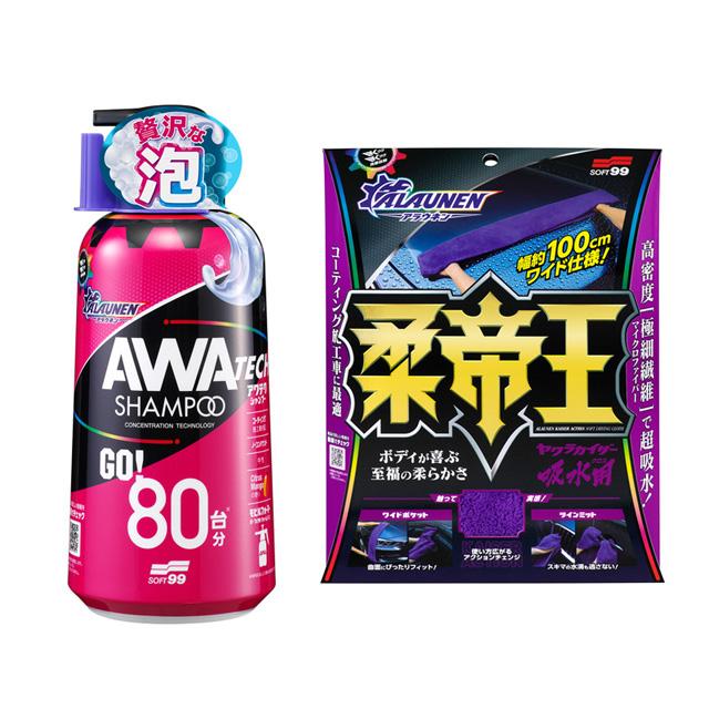 ソフト99 ALAUNEN アワテクシャンプー・ヤワラカイザー吸水用セット : soft99 e-mono - 通販 - Yahoo!ショッピング