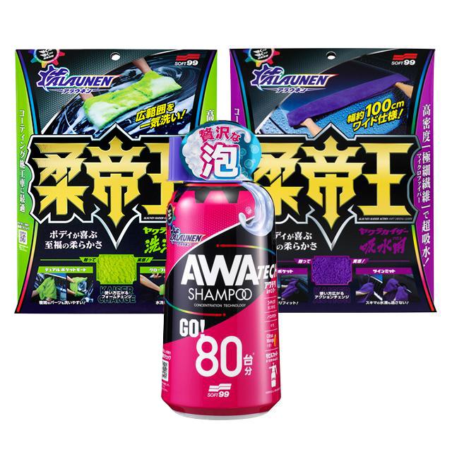 ソフト99 ALAUNEN ワクワク洗車3点セット : alaunen-3set : soft99 e-mono - 通販 - Yahoo!ショッピング