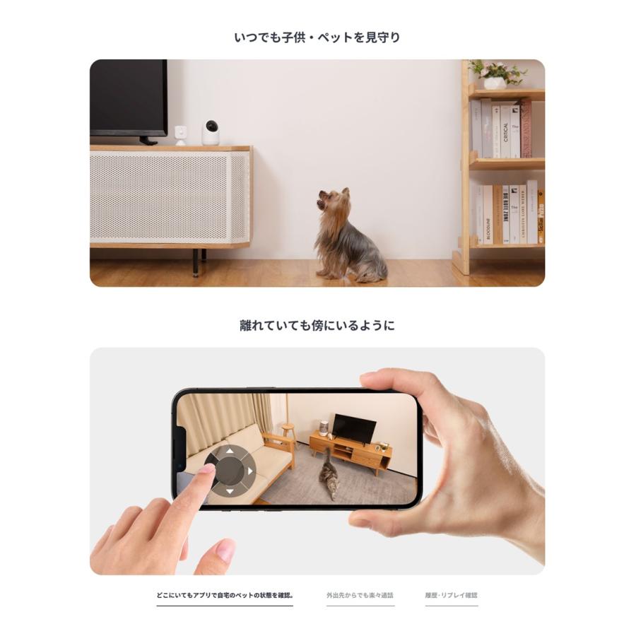 SwitchBot スイッチボット 見守りカメラPlus 3MP : 0810150540222 : トレテク!ソフトバンクセレクション - 通販 - Yahoo!ショッピング