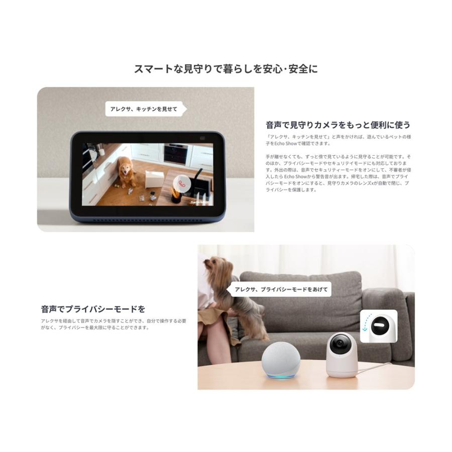 SwitchBot 見守りカメラPlus 5MP : 0850046603921 : トレテク!ソフトバンクセレクション - 通販 - Yahoo!ショッピング