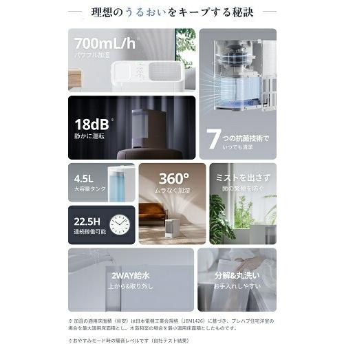 SwitchBot スイッチボット 気化式加湿器 W3902300 加湿器 全自動 SwitchBot スイッチボット 気化式加湿器 W3902300 加湿器 全自動