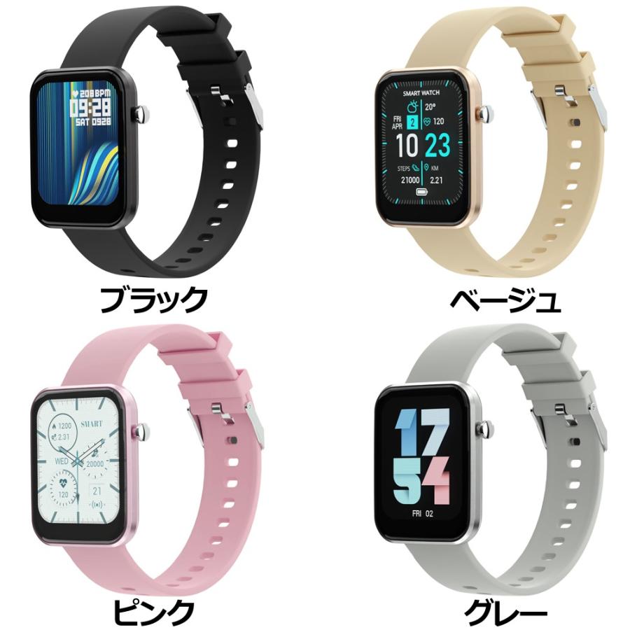 エアリア ARW-P22 EDITION スマートウォッチ 1.69インチ 32g : 4560490561208 : トレテク!ソフトバンクセレクション - 通販 - Yahoo!ショッピング