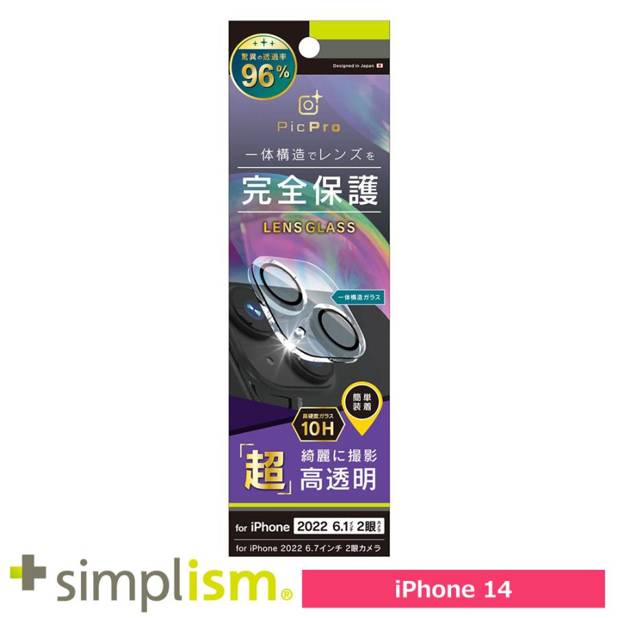 スマホフィルム フィルム iphone14 トリニティ Simplism iPhone 14 [PicPro] スーパークリア レンズ保護ガラス 光沢 スマホ 携帯フィルム : トレテク ...