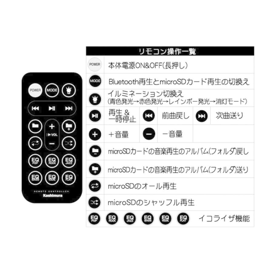 Kashimura カシムラ BL-73 Bluetooth ステレオスピーカー EQ MP3プレーヤー付 : トレテク!ソフトバンクセレクション - 通販 - Yahoo!ショッピング