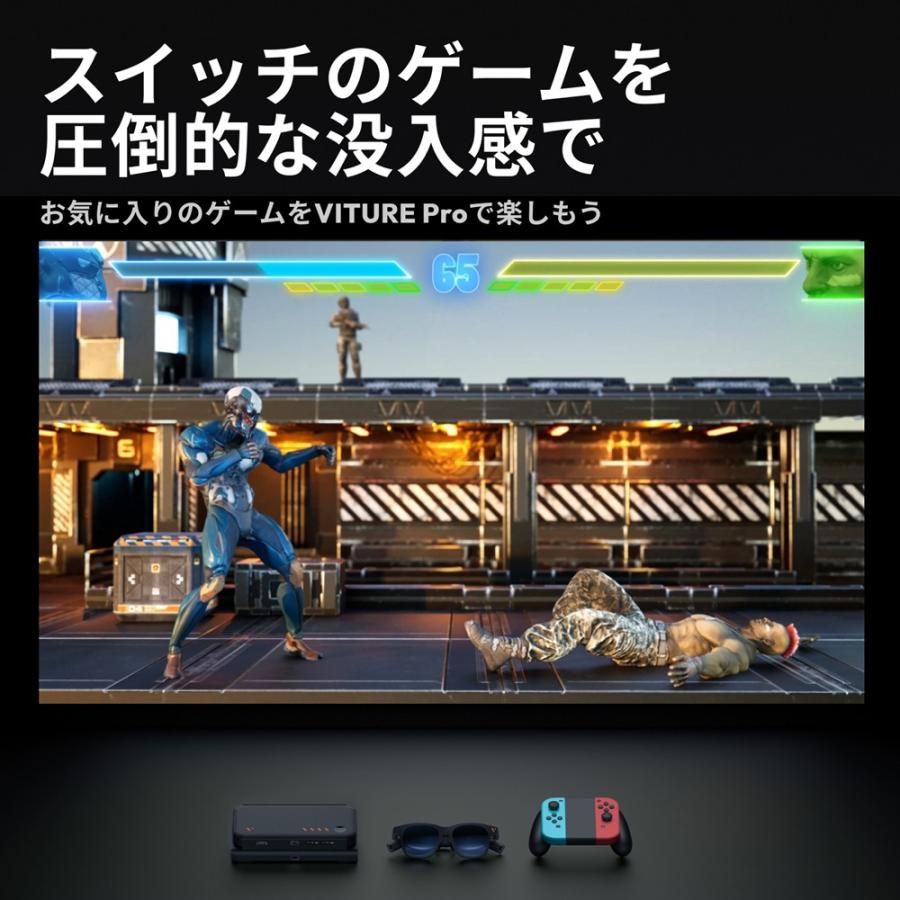 【お得セット】VITURE Pro XR グラス ブラック&正規品 VITURE モバイルドック : トレテク!ソフトバンクセレクション - 通販 - Yahoo!ショッピング