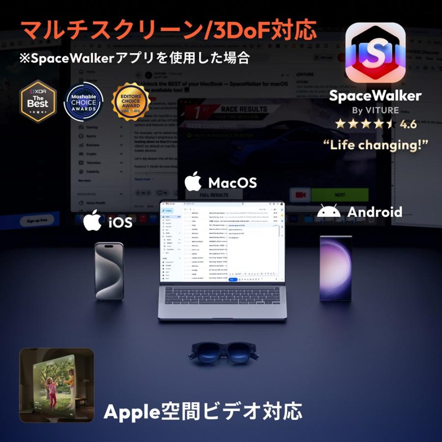 【お得セット】VITURE Pro XR グラス ブラック&正規品 VITURE モバイルドック : トレテク!ソフトバンクセレクション - 通販 - Yahoo!ショッピング