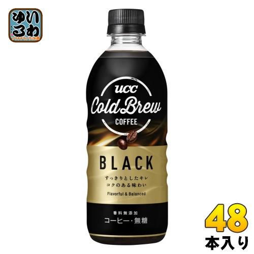 UCC UCC COLD BREW BLACK 500ml ペットボトル 48本 (24本入×2 まとめ買い) コーヒー 珈琲 コールド ...