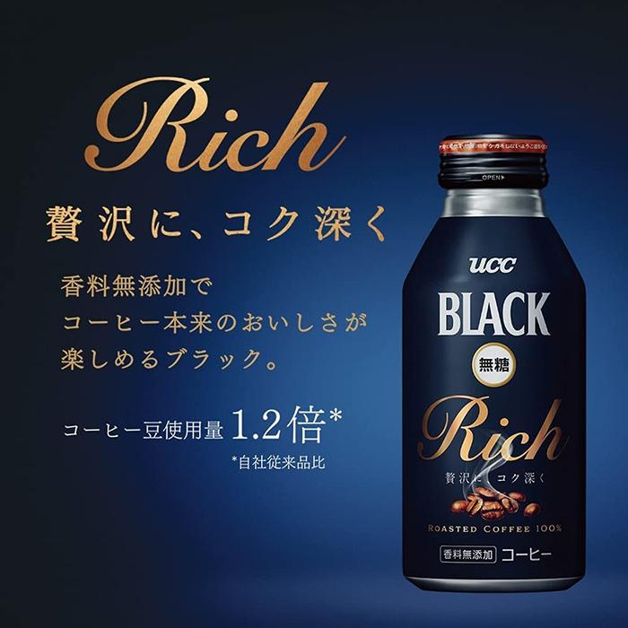 UCC BLACK 無糖 RICH 375g ボトル缶 24本入 :4901201144561:いわゆるソフトドリンクのお店 - 通販 - Yahoo!ショッピング