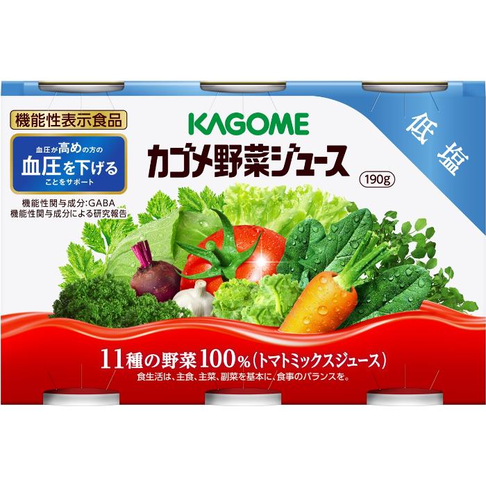 KAGOME カゴメ 野菜ジュース 低塩 190g 缶 90本 (30本入×3 まとめ買い) 機能性表示食品 : いわゆるソフトドリンクのお店 - 通販 - Yahoo!ショッピング