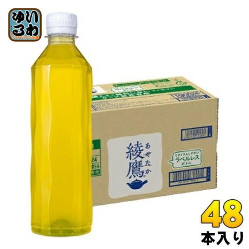 綾鷹 〔ポイント10%対象〕 コカ・コーラ ラベルレス 410ml ペットボトル 48本 (24本入×2 まとめ買い) お茶 緑茶 コカコーラ : いわゆるソフトドリンクのお店 - 通販 ...