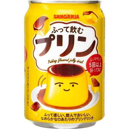サンガリア ふって飲むプリン 275g 缶 24本入 乳性飲料 プリンドリンク : いわゆるソフトドリンクのお店 - 通販 - Yahoo!ショッピング