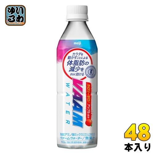 VAAM 明治 ヴァームウォーター アップル風味 500ml ペットボトル 48本 (24本入×2 まとめ買い) スポーツドリンク 熱中症対策 ...