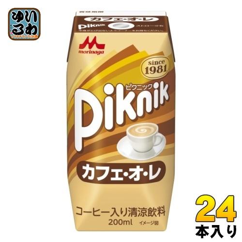 Piknik 森永乳業 ピクニック カフェ・オ・レ 200ml 紙パック 24本入 : いわゆるソフトドリンクのお店 - 通販 - Yahoo!ショッピング