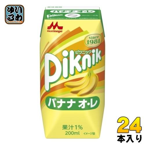 Piknik 森永乳業 ピクニック バナナオ・レ 200ml 紙パック 24本入 : いわゆるソフトドリンクのお店 - 通販 - Yahoo!ショッピング