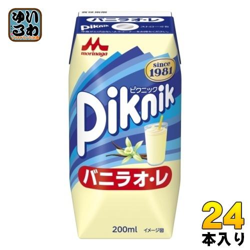 Piknik 森永乳業 ピクニック バニラオ・レ 200ml 紙パック 24本入 乳飲料 常温保存可能 バニラ : いわゆるソフトドリンクのお店 - 通販 - Yahoo!ショッピング