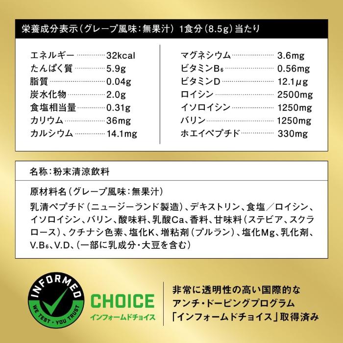 ザバス 明治 BCAAパウダー グレープ風味 450g 3袋 (1袋入×3 まとめ買い) プロテイン SAVAS 粉末 : いわゆるソフトドリンクのお店 - 通販 - Yahoo!ショッピング