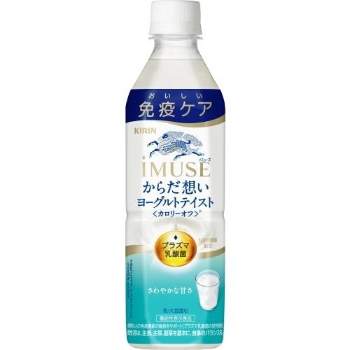 キリン iMUSE 〔ストアポイント+5%〕 イミューズ からだ想い ヨーグルトテイスト 500ml ペットボトル 24本入 免疫ケア 機能性 ...