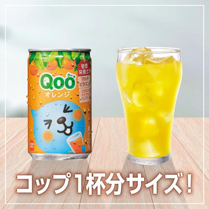 Qoo コカ・コーラ ミニッツメイド クー オレンジ 160ml 缶 120本 (30本入×4 まとめ買い) 果汁 果実 缶ジュース みかん : いわゆるソフトドリンクのお店 - 通販 ...