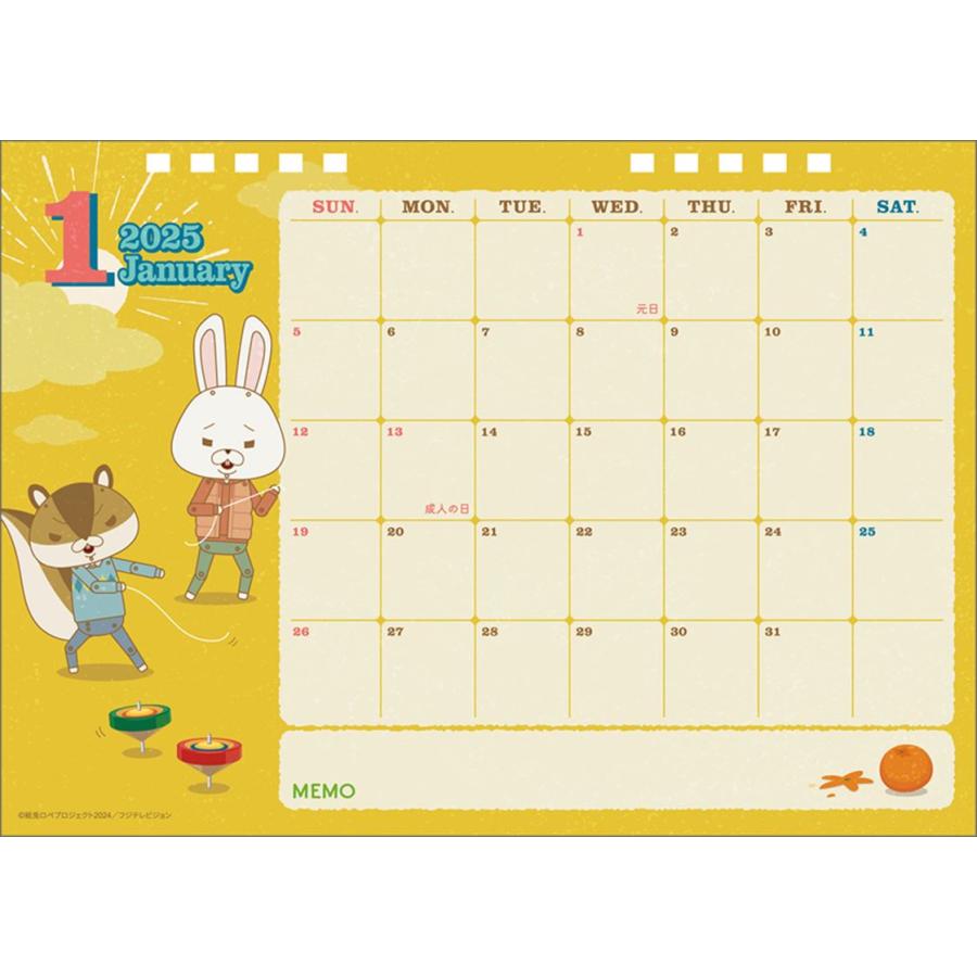 【残りわずか!!】卓上 紙兎ロペ 2025年カレンダー 25CL-0124 : そふと屋プラチナ館 - 通販 - Yahoo!ショッピング